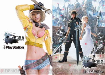 【電撃PS発売】『FF15』30ページ特集＆『龍が如く6』冊子などに注目！ 話題作を猛プッシュした最新号を紹介 - 電撃PlayStation