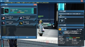 『PSO2』ロビーがバレンタイン仕様に。RINAたちがショップエリアに再登場 - 電撃オンライン