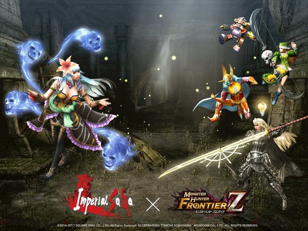 『MHF-Z』×『インペリアル サガ』半神アデルやロックブーケなどのコラボ武具登場 - 電撃オンライン