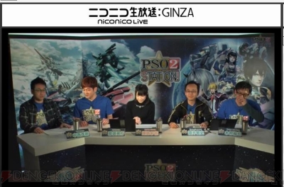 『PSO2』と『NieR：Automata』のコラボ内容発表。改善要素やバトルアリーナの詳細、4月のレイドボスが公開 - 電撃オンライン