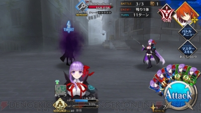 【FGO攻略】BBの性能解説。全体NP増加を筆頭になんでもできるラスボス系後輩 - 電撃オンライン