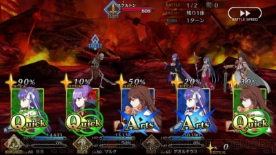 【FGO攻略】BBの性能解説。全体NP増加を筆頭になんでもできるラスボス系後輩 - 電撃オンライン