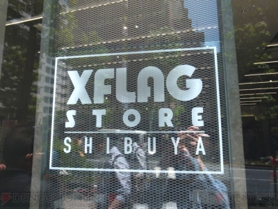 『モンスト』要素が盛りだくさん！ オープン直前の“XFLAG STORE”に伺いました - 電撃オンライン