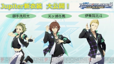 『アイドルマスター SideM』Wのビジュアル公開！ 理由（ワケ）生発表最新情報まとめ - ガルスタオンライン