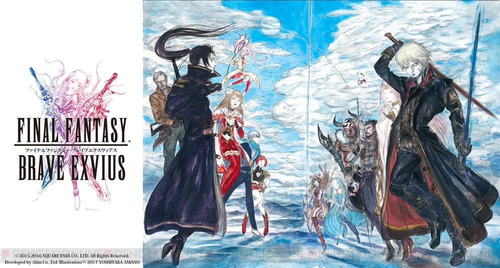 『FFBE』国内1,000万DLを突破。星5以上確定EX召喚チケットをもらえる - 電撃オンライン