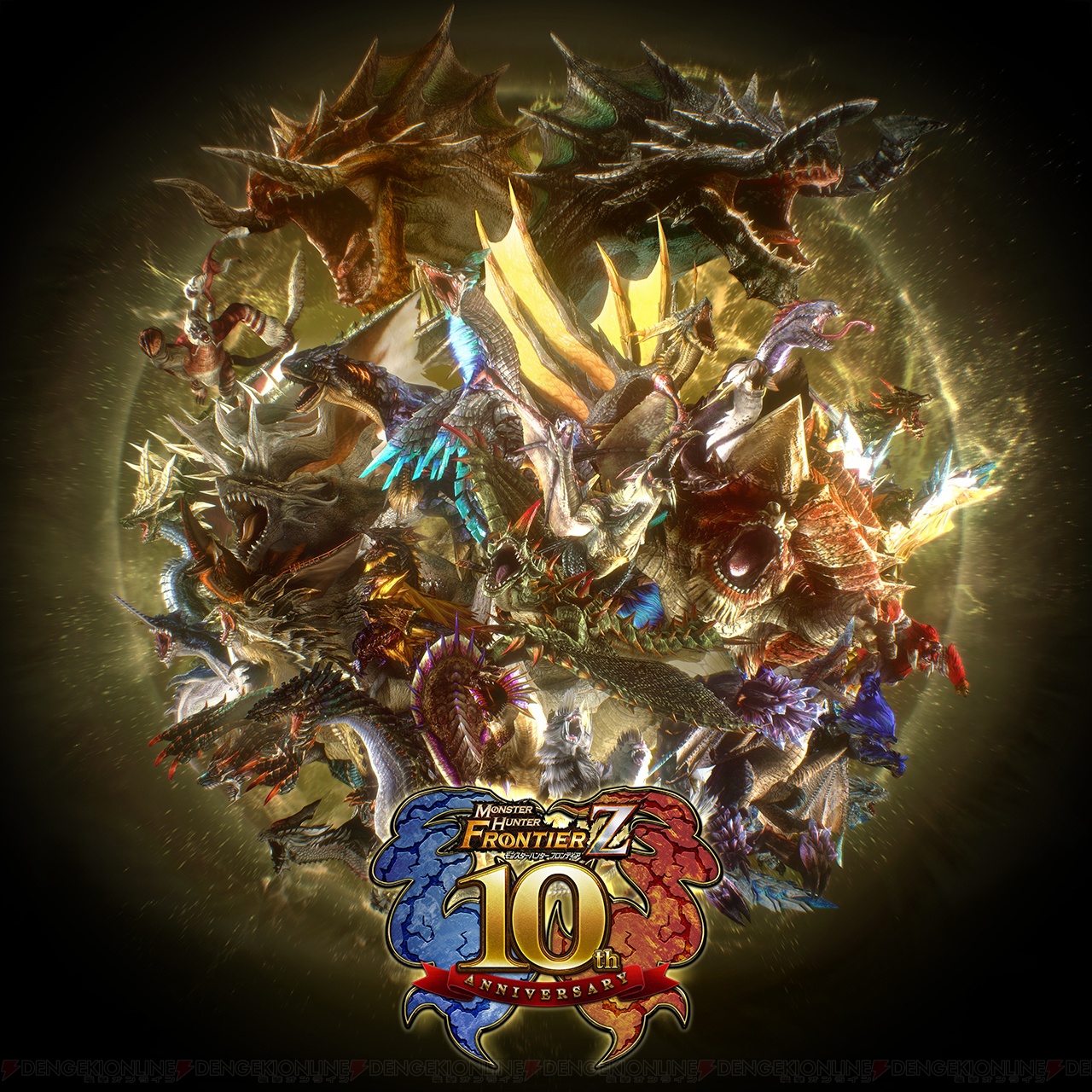 『モンスターハンター フロンティア』狩って狩られて早10年。アップデートの歴史を振り返る【周年連載】 - 電撃オンライン