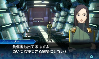 『真・女神転生 DSJ』アレックスのデモニカスーツや描き下ろし悪魔“アナーヒター”など悪魔の画像が解禁 - 電撃オンライン