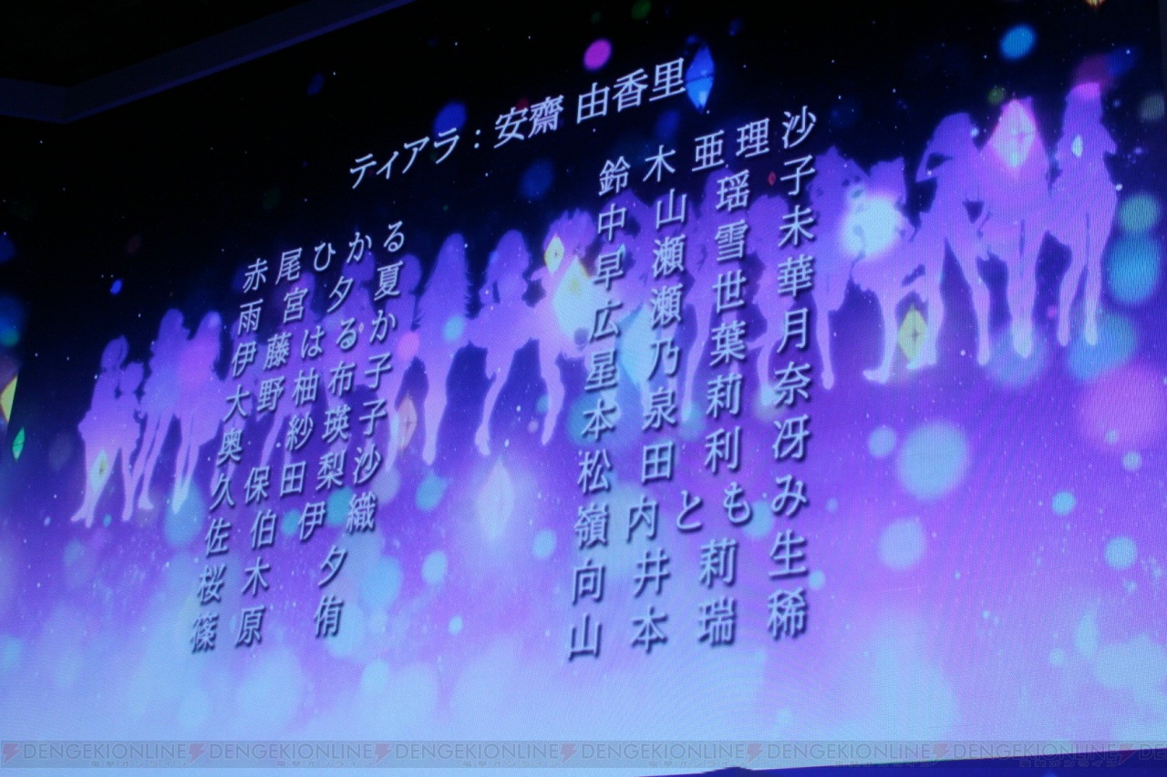 新作『Project PARALLEL』などが発表【TGS2017】 - 電撃オンライン