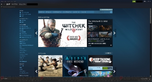【おすすめDLゲーム】PCでダウンロードゲームを楽しもう！ Steam、Origin、PLAYISMの始め方をレクチャー - 電撃オンライン