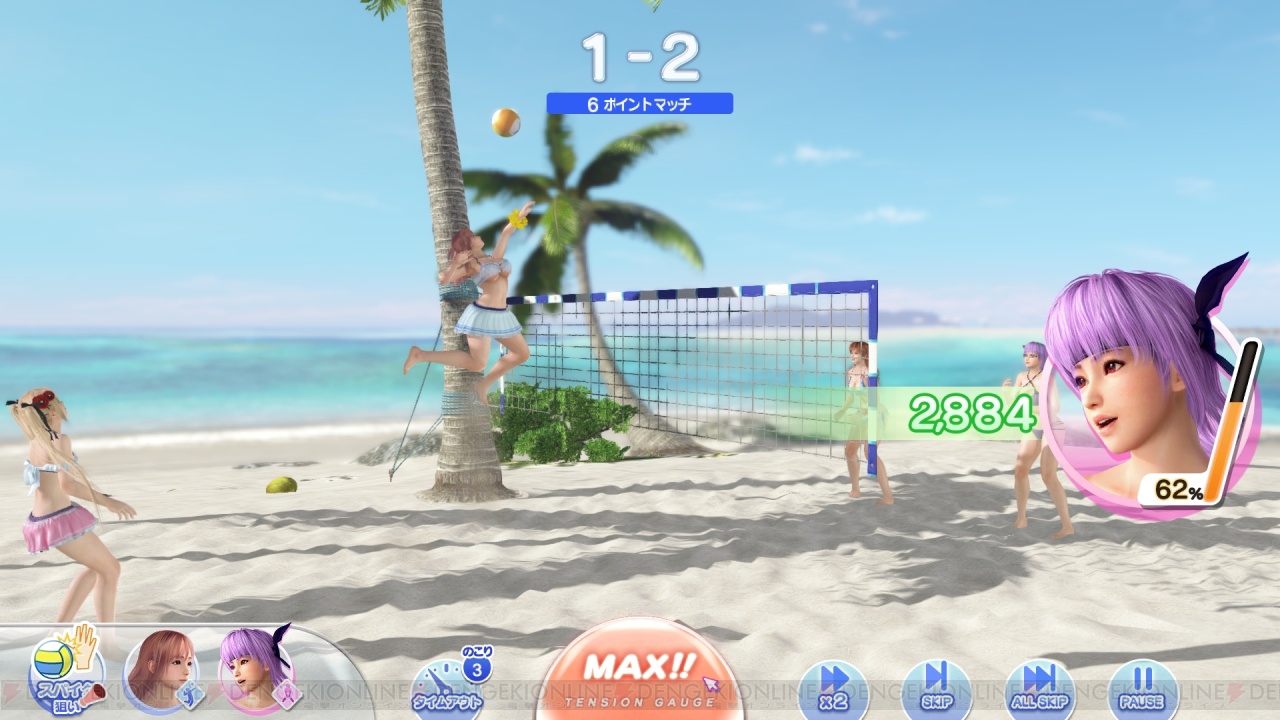 『DOAX ヴィーナス バケーション』ビーチバレーの情報や女天狗、あやね、紅葉のスクリーンショット公開 - 電撃オンライン
