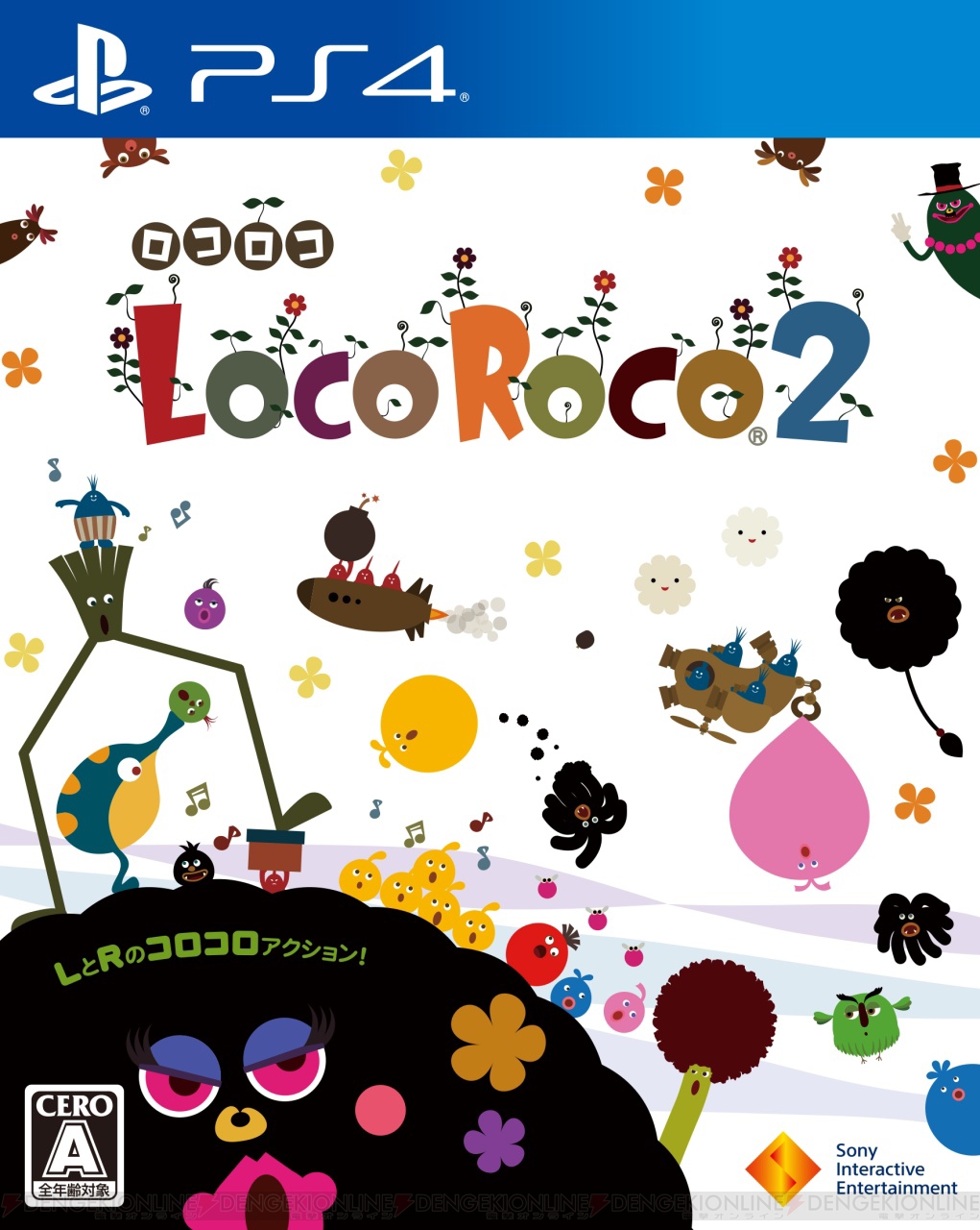 『LocoRoco 2』が12月14日に発売。本作の世界観を確認できるトレーラーが配信中 - 電撃オンライン