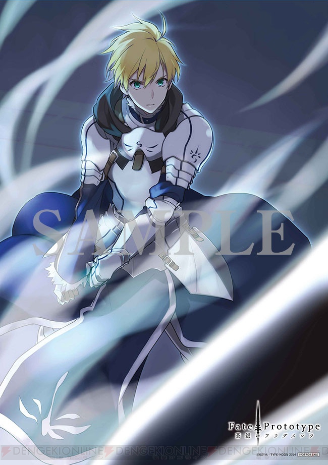 ドラマCD『Fate/Prototype 蒼銀のフラグメンツ』第2巻店舗特典絵柄＆キャスト情報が公開 - 電撃オンライン