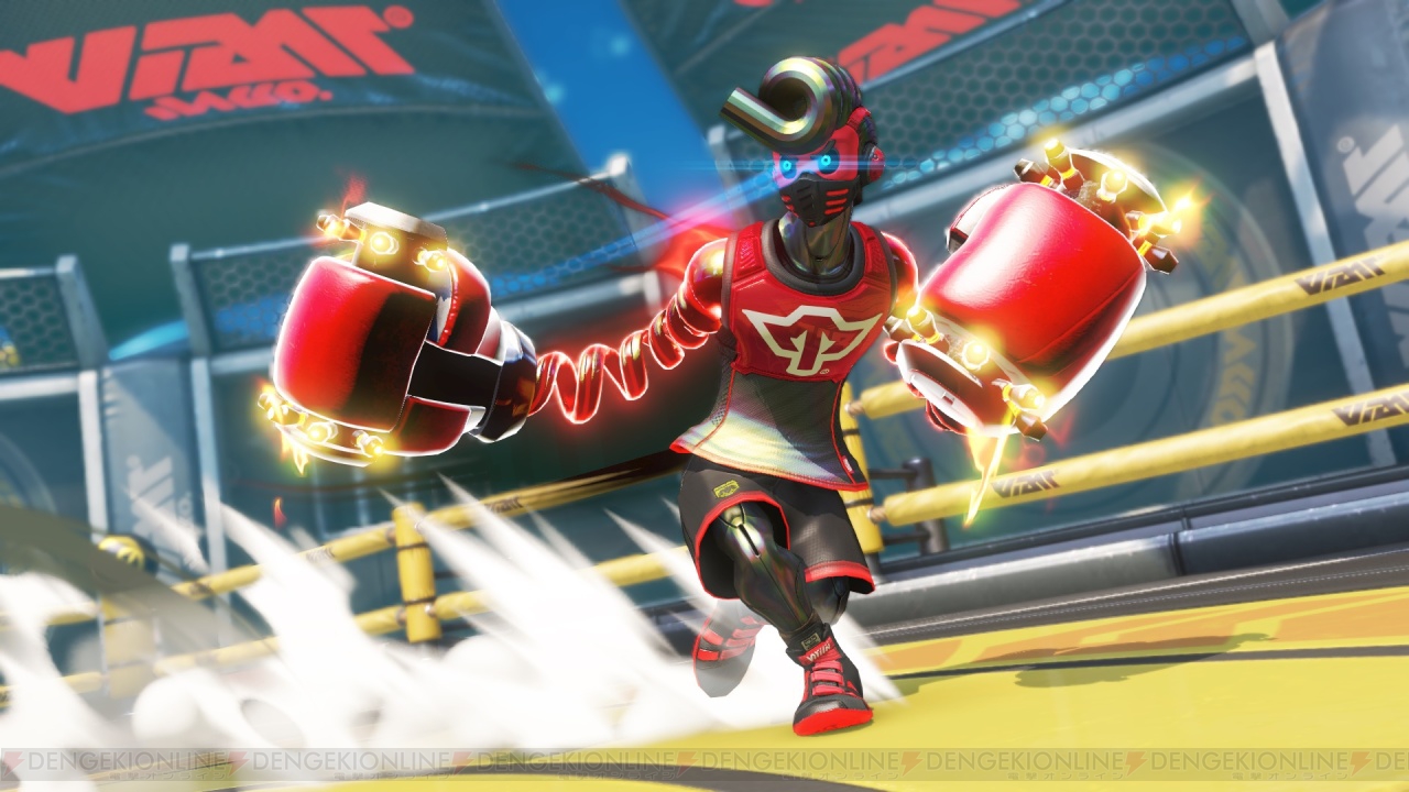 『ARMS』に新キャラ“スプリングトロン”が登場。一部ファイターやアームの調整も - 電撃オンライン