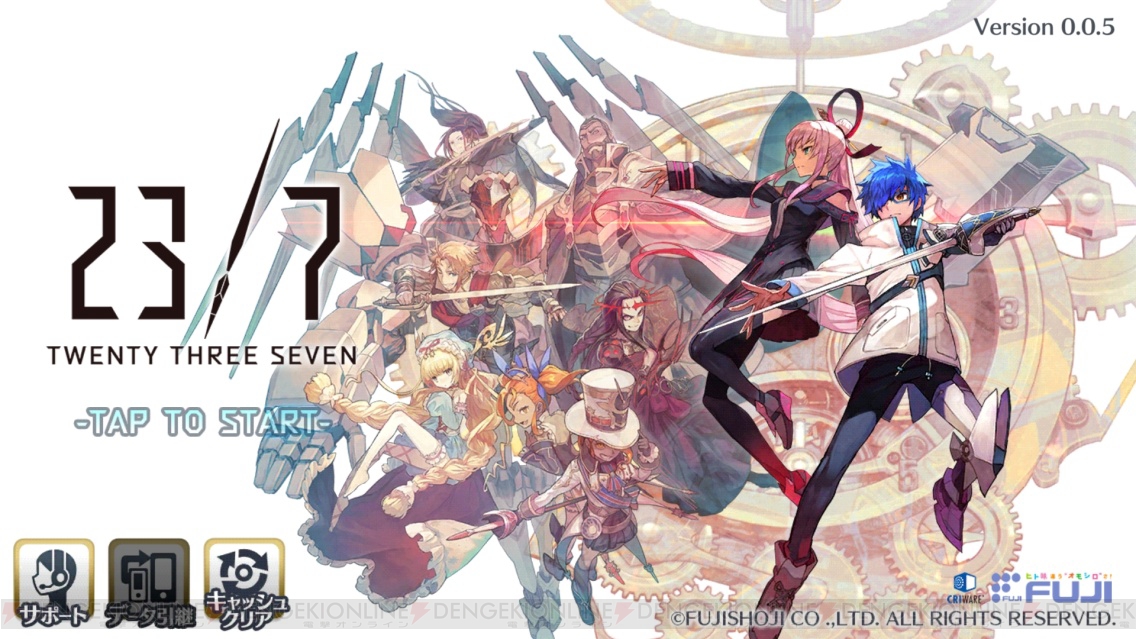 時間を操作するファンタジーRPG『23/7』の新感覚バトルを先行体験。ノベルも膨大 - 電撃オンライン