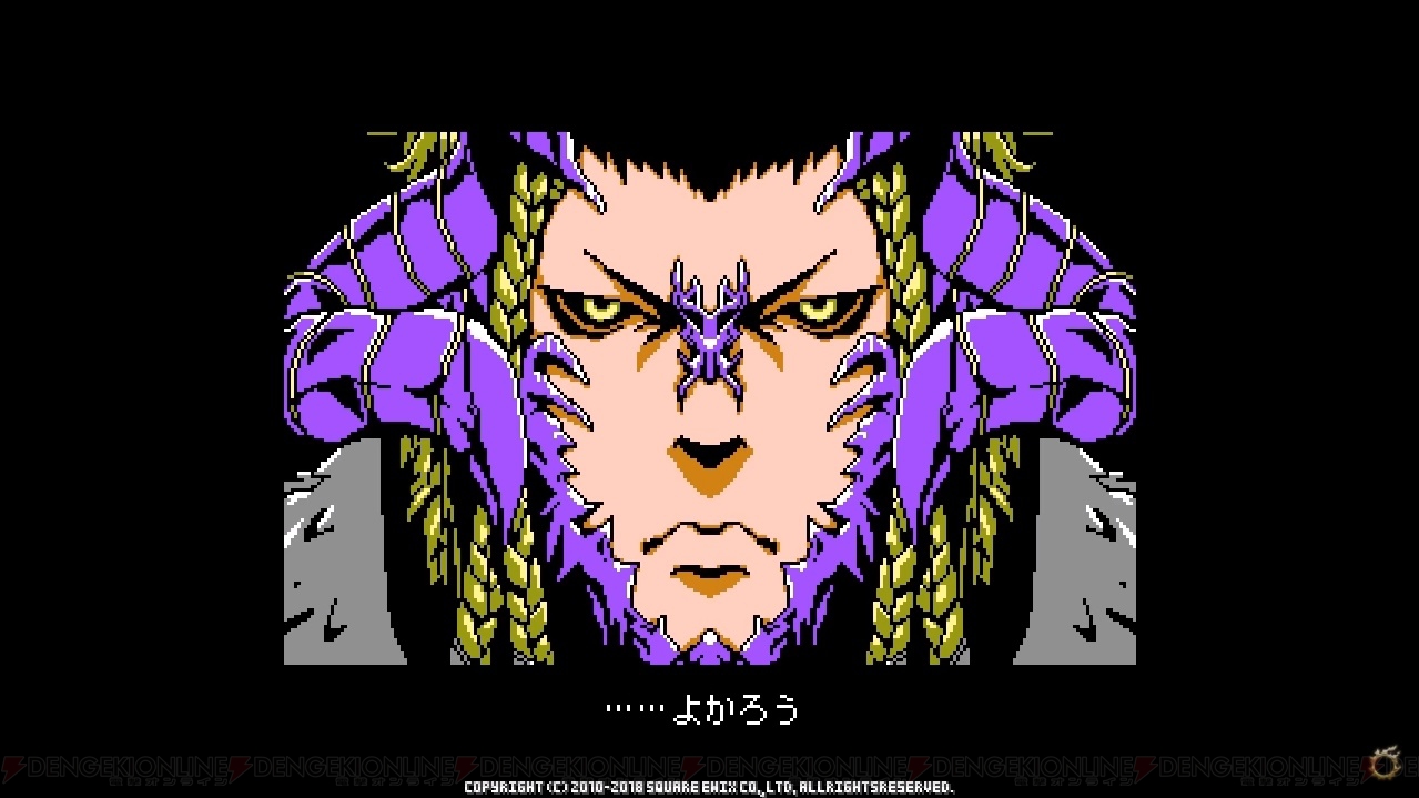 『FF14』マグナイを主役にした外伝『MAGNAI FANTASY』が登場。ジャンルはマグナイ叙事詩!? - 電撃オンライン