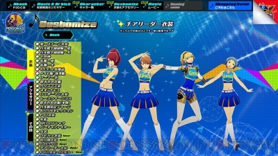 『P3D』『P5D』DLCキャラ・ラビリス（声優：竹達彩奈）と皆月翔（声優：鈴村健一）のPVが公開 - 電撃オンライン