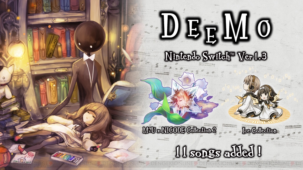 Switch版『DEEMO』楽曲追加パッチVer1.3で11曲が追加。収録曲が合計266曲に - 電撃オンライン