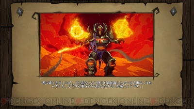 PS4『Dungeons3』の日本語版が5月30日に配信。ダンジョン運営とリアルタイム戦略ゲームを楽しめるSLG - 電撃オンライン