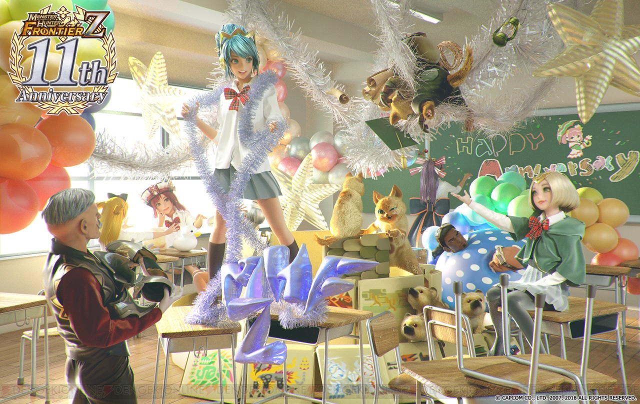 『MHF‐Z』が7月5日で11周年。受付嬢がモデルの武器・スノーメモリーIを入手できるイベント開催 - 電撃オンライン