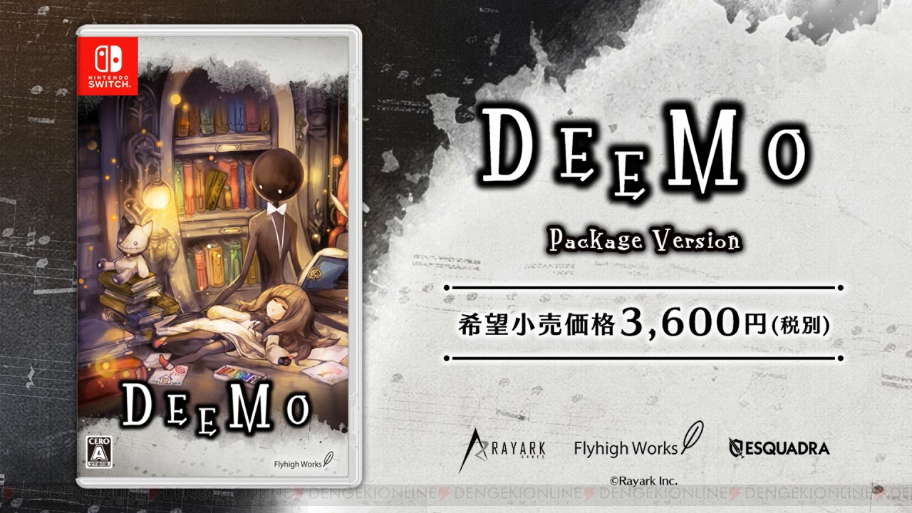 Switch『DEEMO』のパッケージ版が10月25日に発売。本日より予約受付が開始 - 電撃オンライン