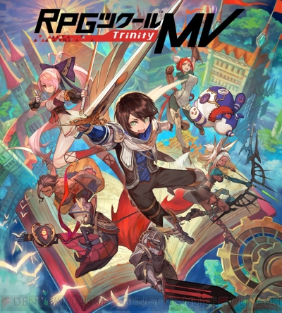 『RPGツクールMV Trinity』には立ち絵画像が250点以上収録。家庭用ゲーム機向けに改善された機能を紹介 - 電撃オンライン