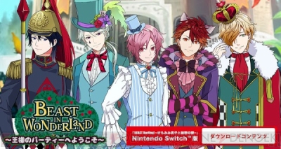 梶裕貴さんらが出演の乙女ゲーム『BEAST Darling!』がNintendo Switchにて配信開始 - ガルスタオンライン