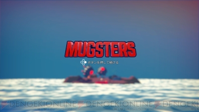 【おすすめDLゲーム】『Mugsters』は侵略者と逃げるか戦うかの判断力が問われるSFアクションパズルゲーム - 電撃オンライン