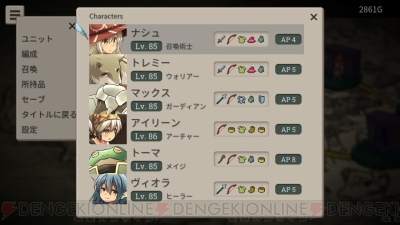 【おすすめDLゲーム】カワイイ召喚士が上に下にと大暴れする『Magic Scroll Tactics』はSRPG初心者にも最適 - 電撃オンライン