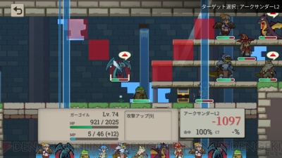 【おすすめDLゲーム】カワイイ召喚士が上に下にと大暴れする『Magic Scroll Tactics』はSRPG初心者にも最適 - 電撃オンライン