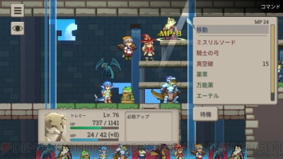 【おすすめDLゲーム】カワイイ召喚士が上に下にと大暴れする『Magic Scroll Tactics』はSRPG初心者にも最適 - 電撃オンライン