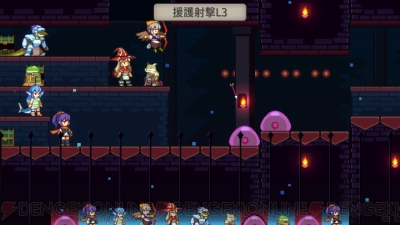 【おすすめDLゲーム】カワイイ召喚士が上に下にと大暴れする『Magic Scroll Tactics』はSRPG初心者にも最適 - 電撃オンライン