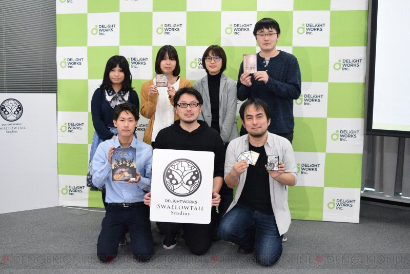 ディライトワークス新作ボードゲーム『The Last Brave』『CHAINsomnia』が発表。新開発スタジオの詳細も - 電撃オンライン