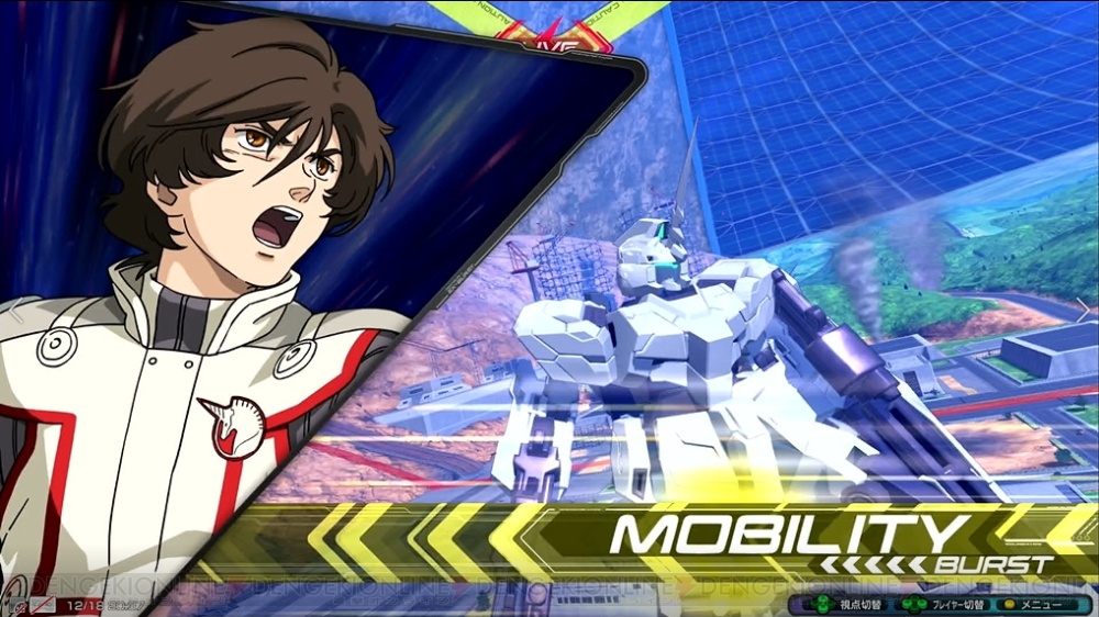 『機動戦士ガンダム EXVS2』今日から使える用語集。よく使う単語や俗称の一部を解説 - 電撃オンライン