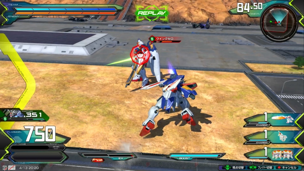 『機動戦士ガンダム EXVS.2』でよく使われるテクニックを紹介。基本戦術から1歩進んだ技術やシステムを解説 - 電撃オンライン