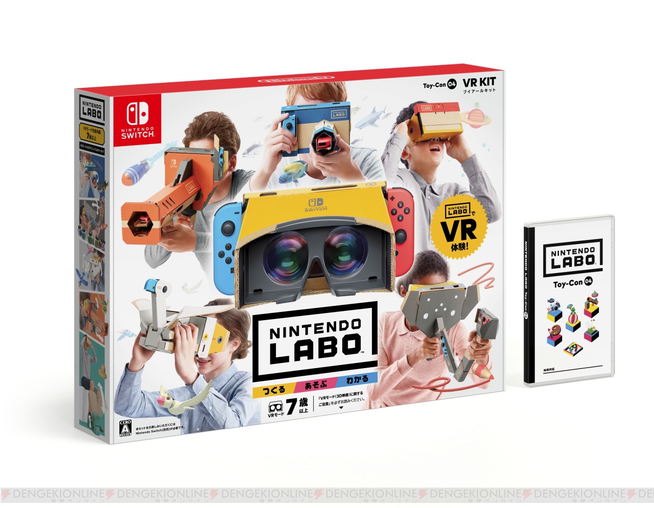 『Nintendo Labo： VR Kit』本日4月12日発売。手ごろ価格の『ちょびっと版』も登場 - 電撃オンライン