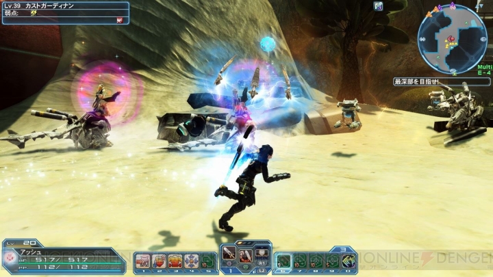 『PSO2』新クラス“ファントム”の特徴の1つ“シフトPA”やクラススキルを紹介 - 電撃オンライン