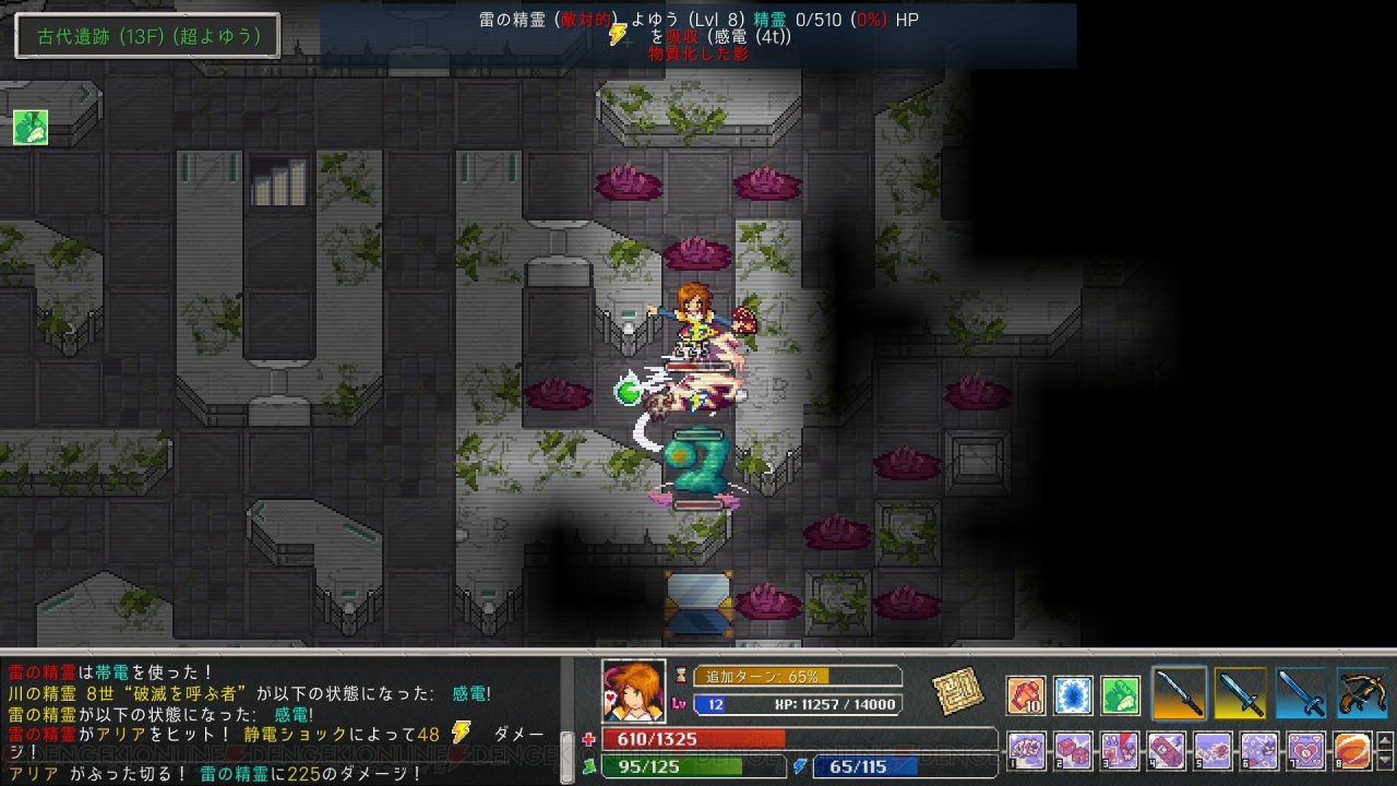 【おすすめDLゲーム】ダンジョンRPG『タングルディープ』は遊び方でプレイ感が変わるゲームの幅広さが魅力 - 電撃オンライン