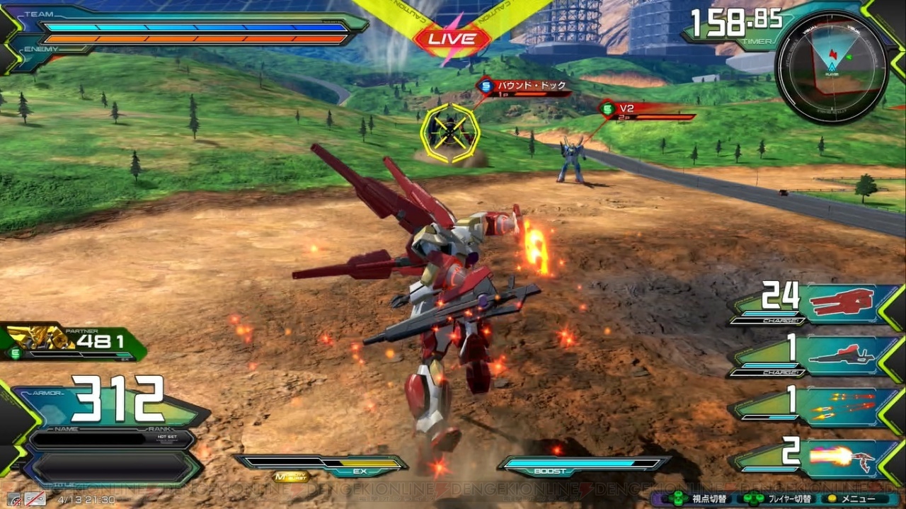 【4月第4週のまとめ記事】『機動戦士ガンダム EXVS.2』テクニック紹介や『鬼ノ哭ク邦』新登場キャラ - 電撃オンライン