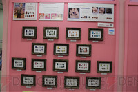 ＜画像34/133＞“AGF2019”開幕！ 池袋が乙女の聖地と化す様子を速報写真とともに紹介 - 電撃オンライン