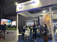 ＜画像2/3＞『エルデンリング』『黎の軌跡II』など、ゲーム制作をサポートする“Keywords Studios”とは？【TGS2022】 - 電撃オンライン