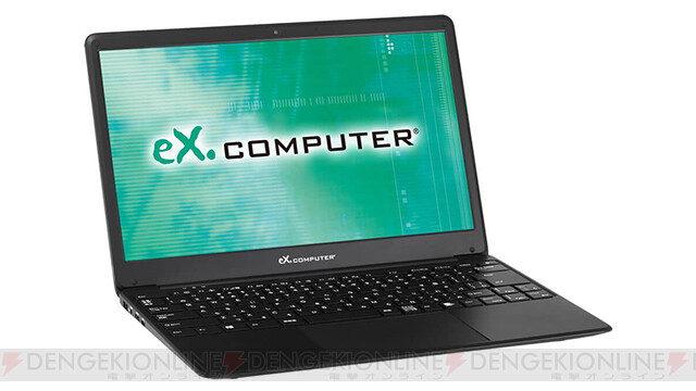 eXcomputer、5万円台のフルHD14.1型Core i5ノートPC発売 - 電撃オンライン
