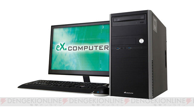 10万円で狙えるeXcomputerデスクトップPC2モデル - 電撃オンライン