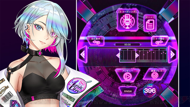 自分で譜面を制作!? 演奏サウンドを自分好みに!? 新作音ゲー『MUSIC DIVER』のモードを紹介 - 電撃オンライン