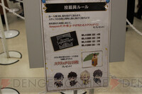 ＜画像6/133＞“AGF2019”開幕！ 池袋が乙女の聖地と化す様子を速報写真とともに紹介 - 電撃オンライン