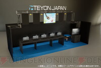 ＜画像2/3＞TGS2022にTeyon Japanが出展。『ヒューマンフォールフラット』新ステージ体験も - 電撃オンライン