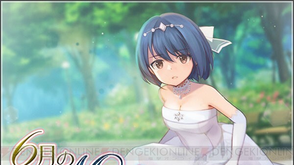<画像6 6>『アリス・ギア・アイギス(アリスギア)』的場 アオイのアナザーキャラが登場。新イベントでは花嫁姿に 電撃オンライン