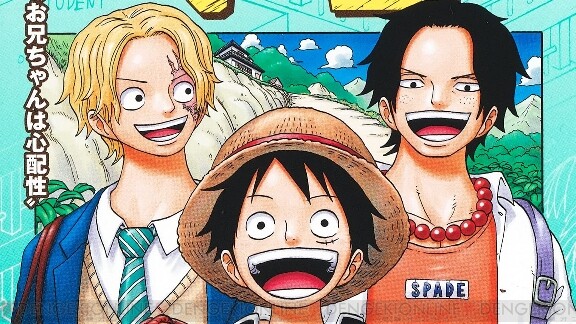 『ONE PIECE学園』5巻では体育を楽しみにしていたルフィが体操着を家に忘れてしまう！ - 電撃オンライン